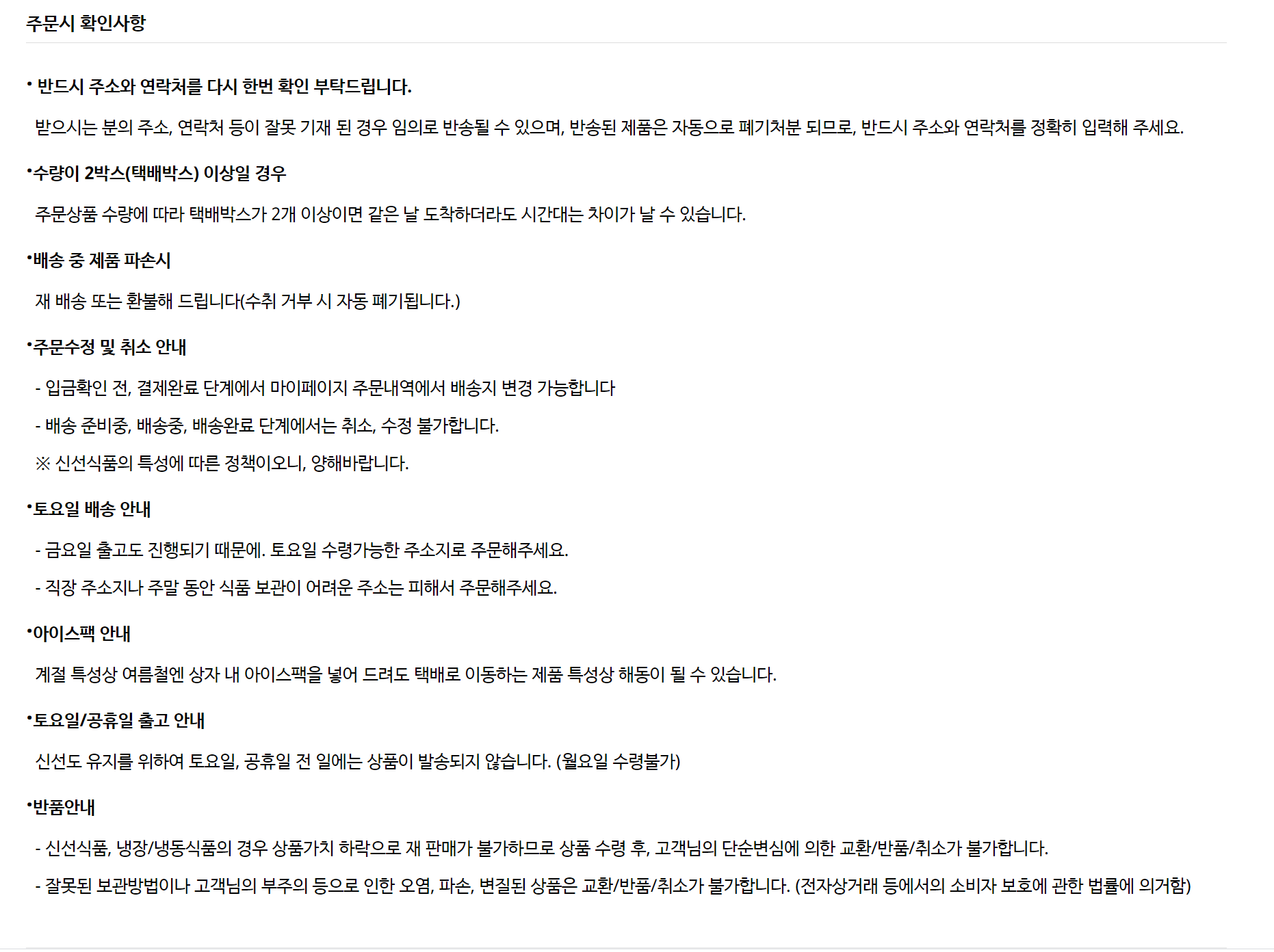 배추김치 - 메가마트몰